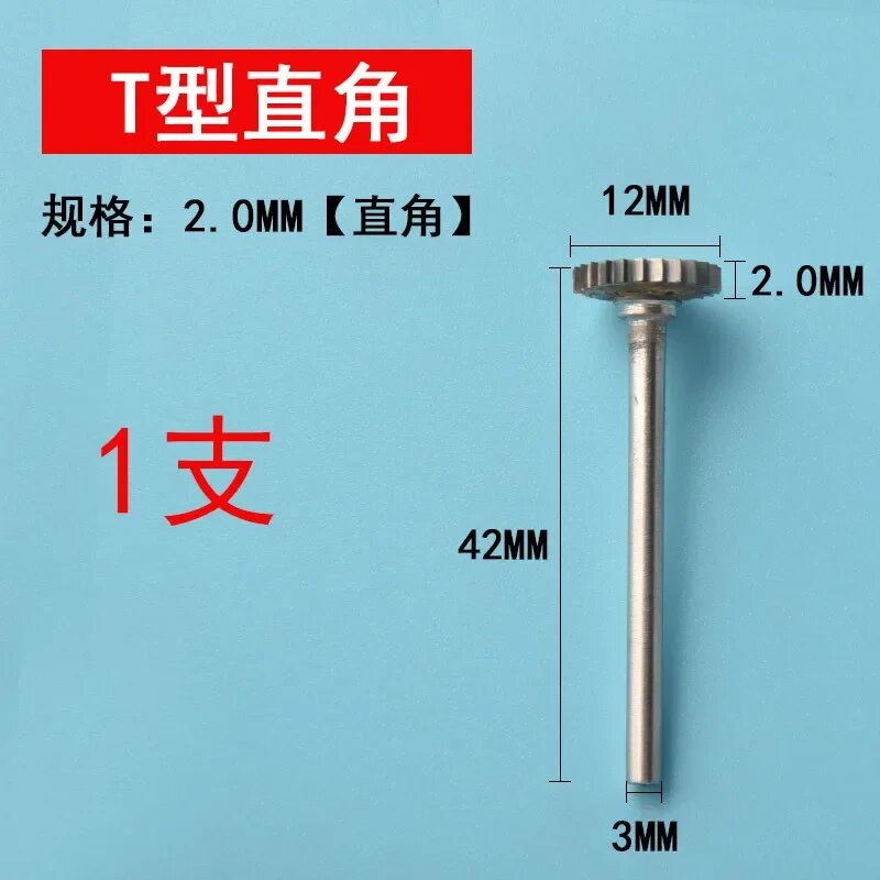 Т-образный фрезерный станок, твердосплавный роторный напильник типа D, шариковый нос, T1202