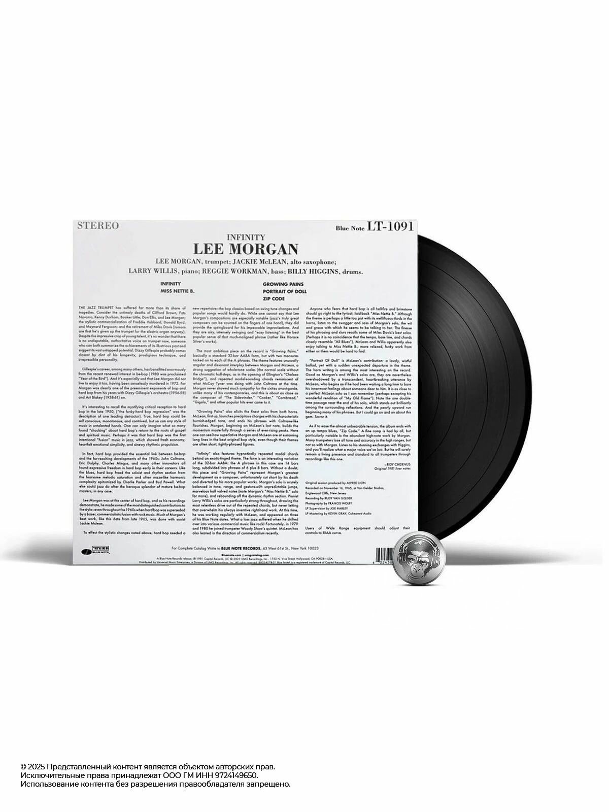 Фирменная виниловая пластинка Lee Morgan - Infinity (Tone Poet) (LP) 2023 Blue Note, Gatefold