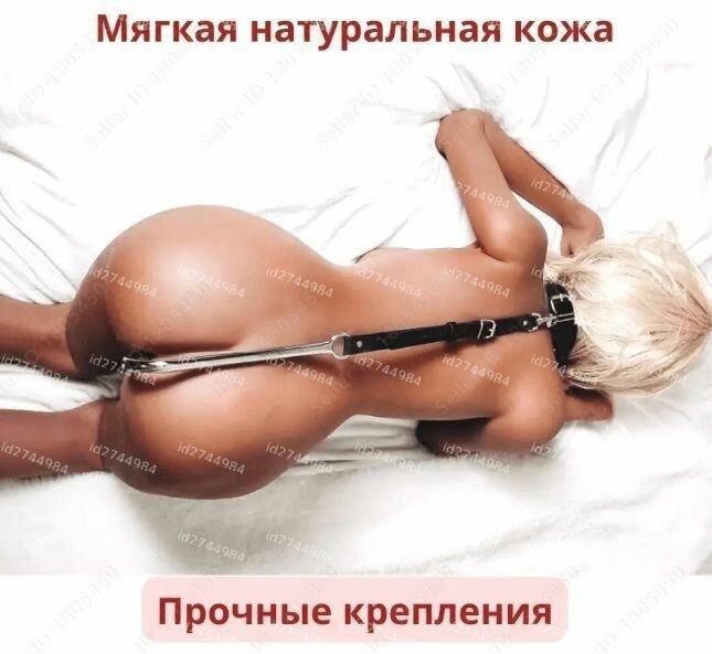 Набор бдсм анальный крюк ошейник и наручниками, Набор для ролевых игр