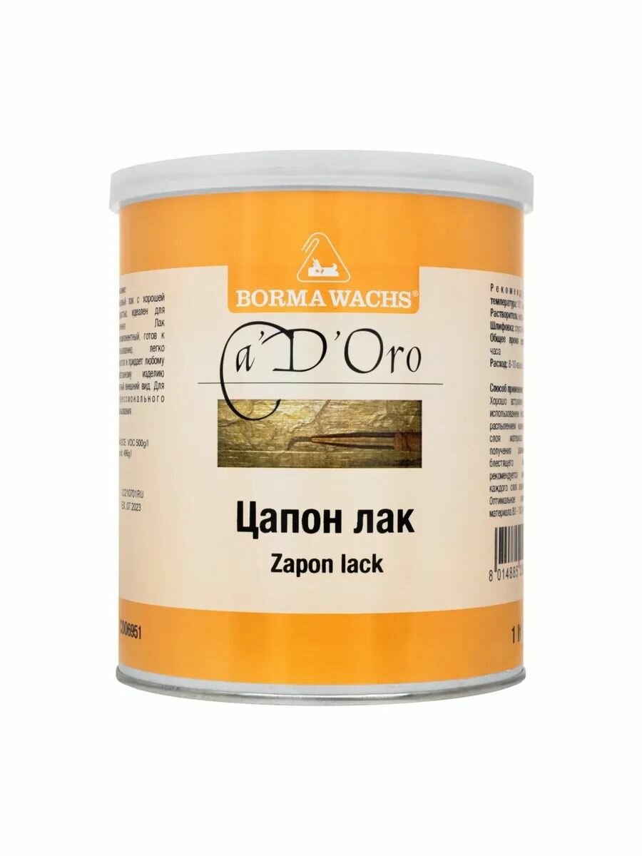 Borma Wachs Цапон лак (1 л)