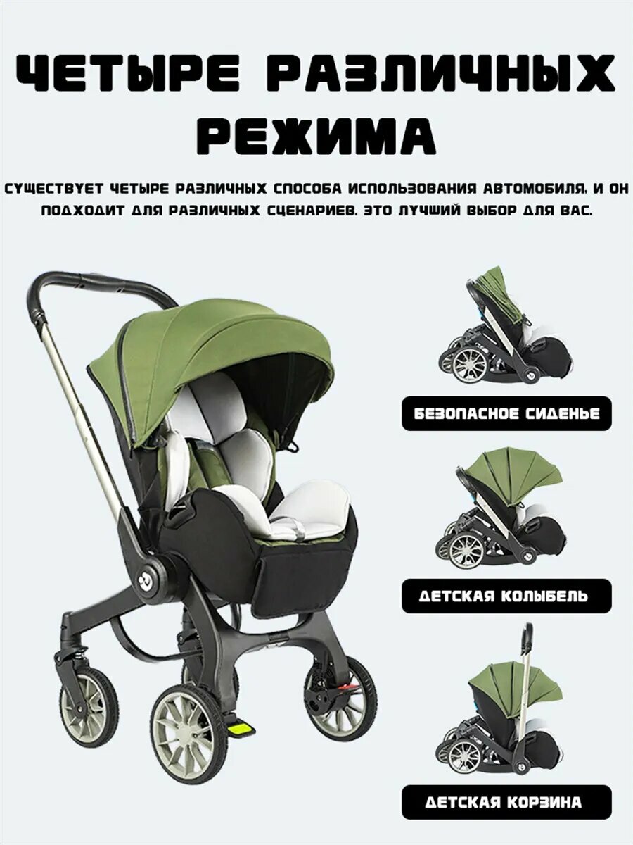 Санки-коляски — фото 1