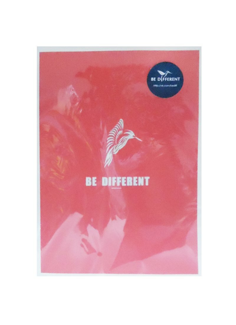 Тетрадь общая «Be different» в ассортименте, 48 листов в клетку, А4 - Be Smart