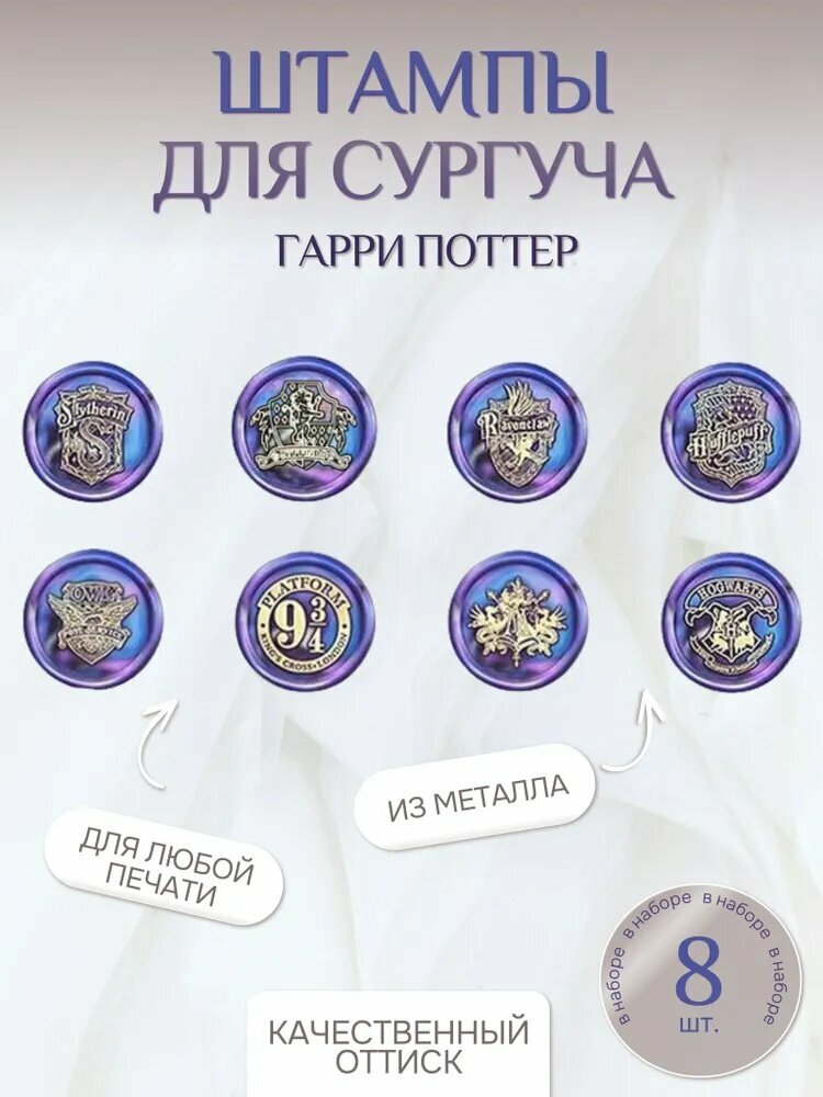 Аксессуар для плавки сургуча