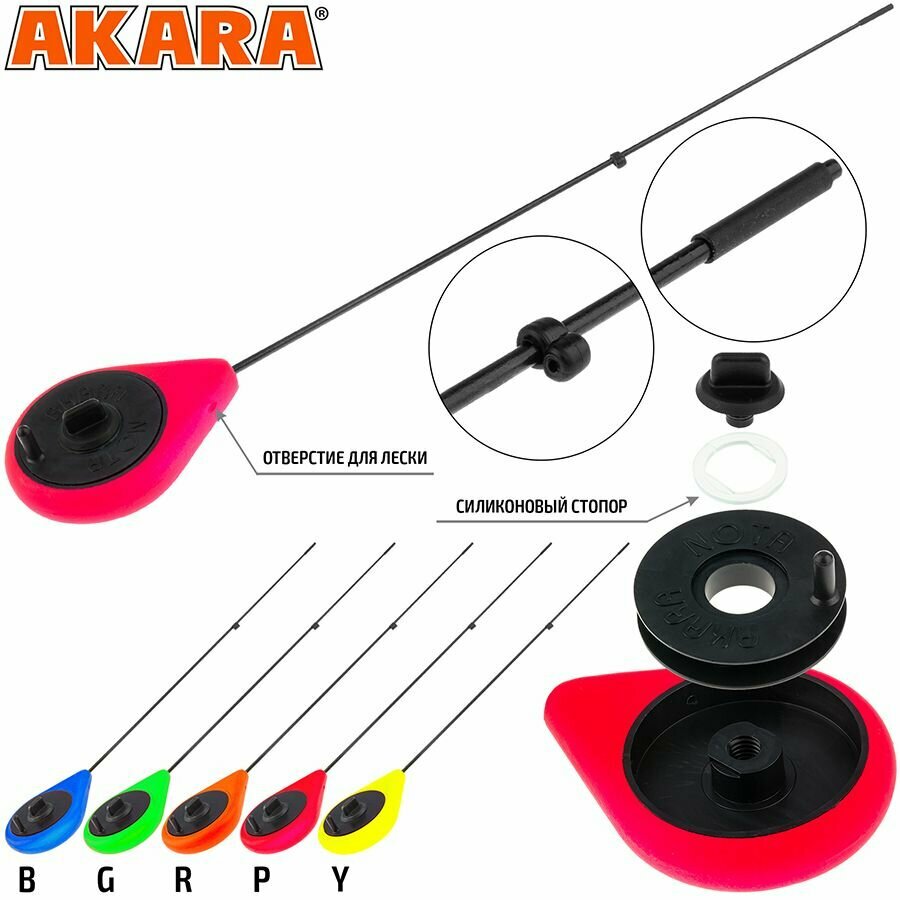 Удилище Akara Prima GL (STFZN-P) обновленная Purple