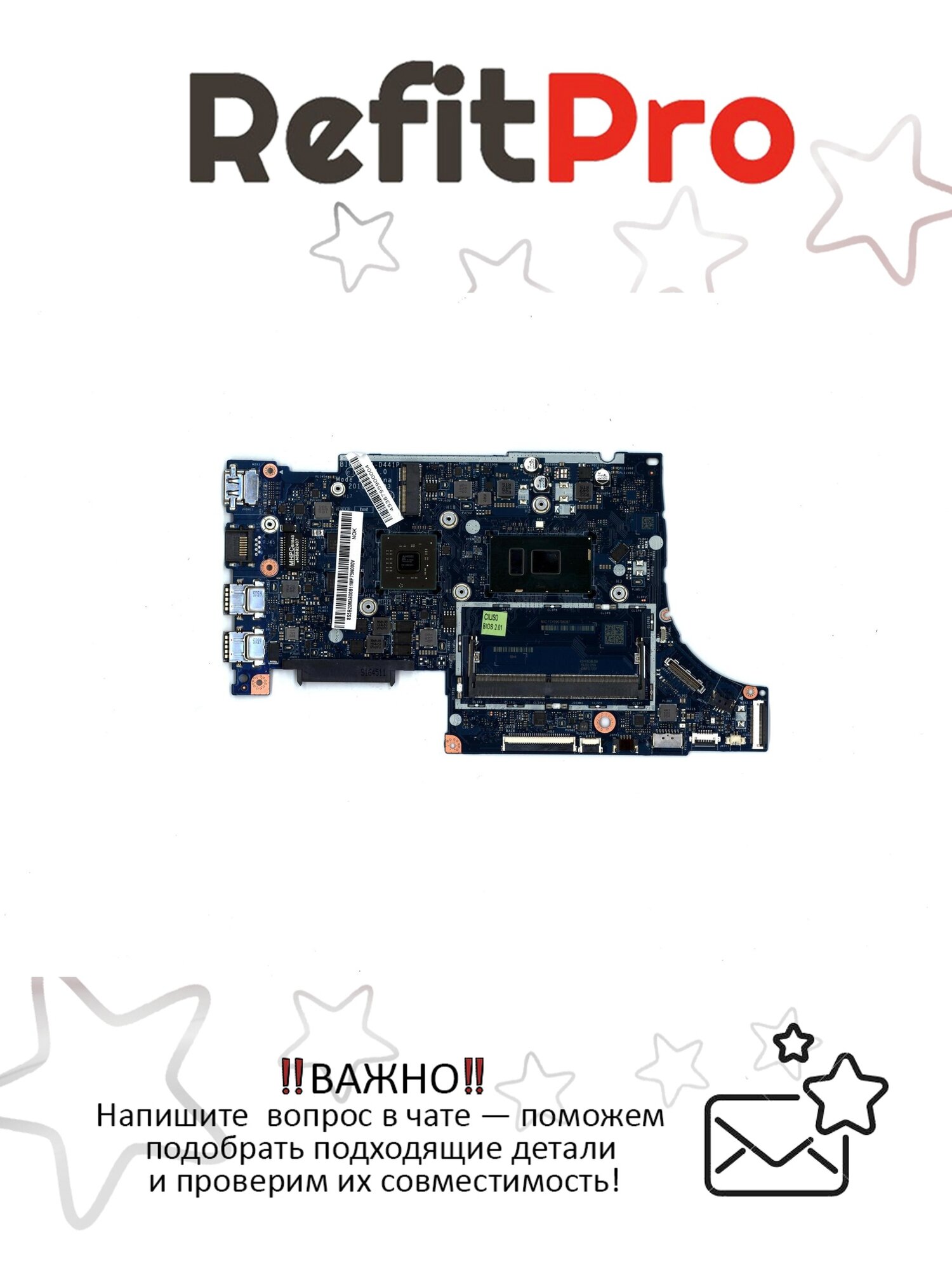 Материнская плата для ноутбука Lenovo ideapad 510S-13IKB NM-D441P NOK Intel core I7-7500U R16MM1 2G BL (5B20M36008), оригинал