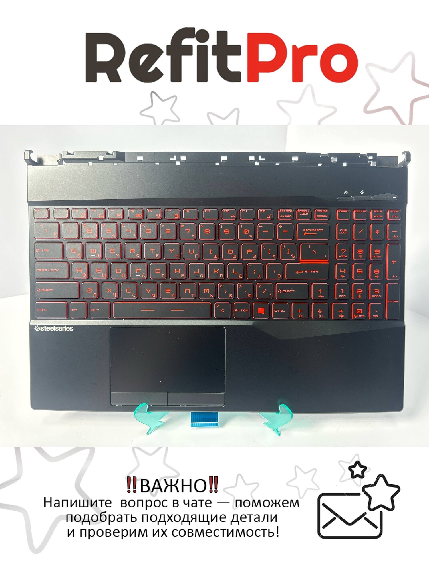 Верхняя панель с клавиатурой (топкейс) для ноутбука MSI GL65 Leopard 10 (957-16U41E-C14)