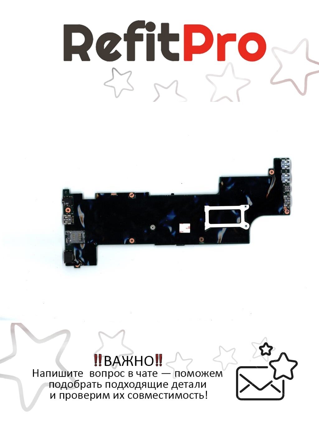 Материнская плата для ноутбука Lenovo X260 i5-6200U, NOK, UMA, TPM, Dock (01HX041), оригинал