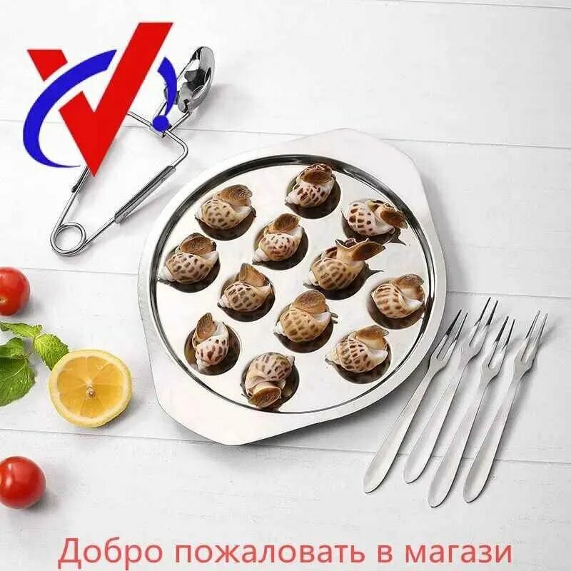 Вилка для улиток