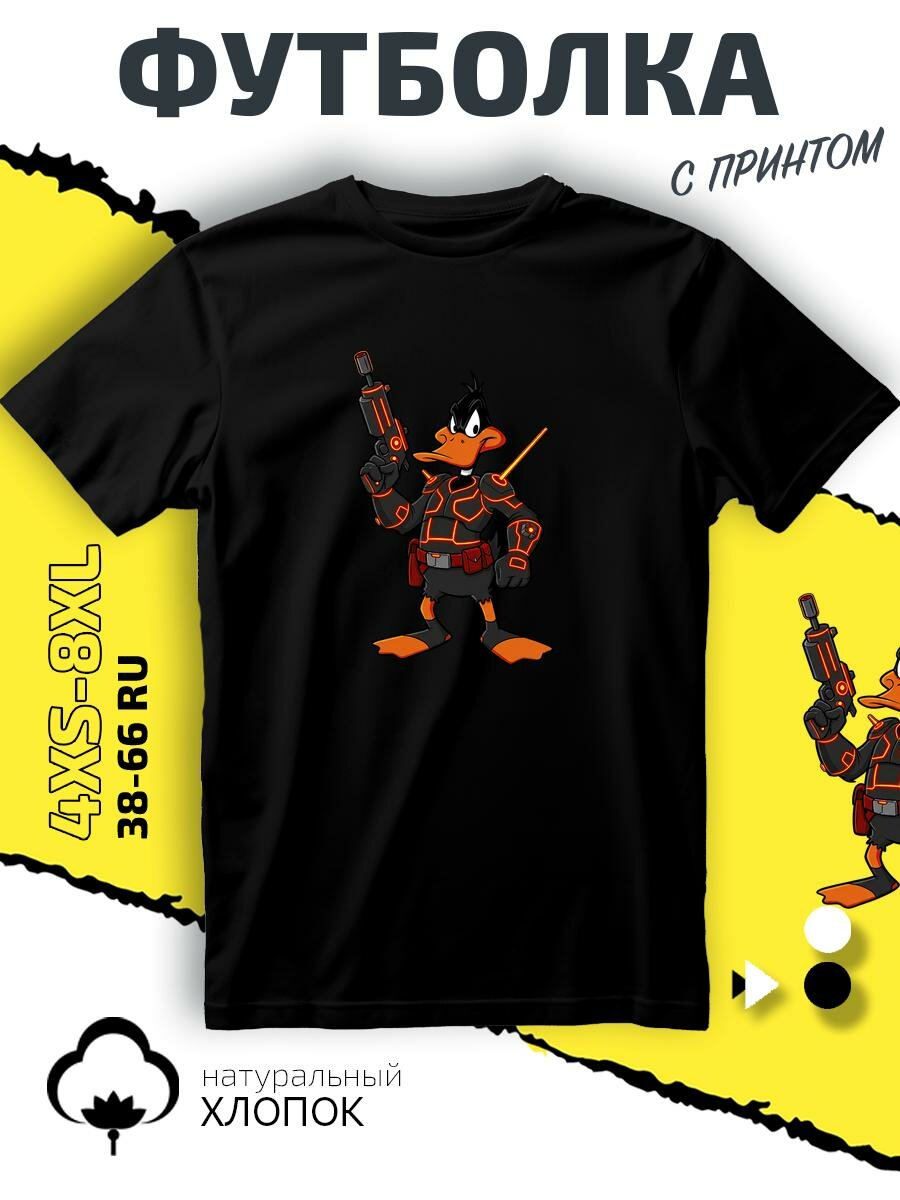 Футболка Даффи Дак Tron агент