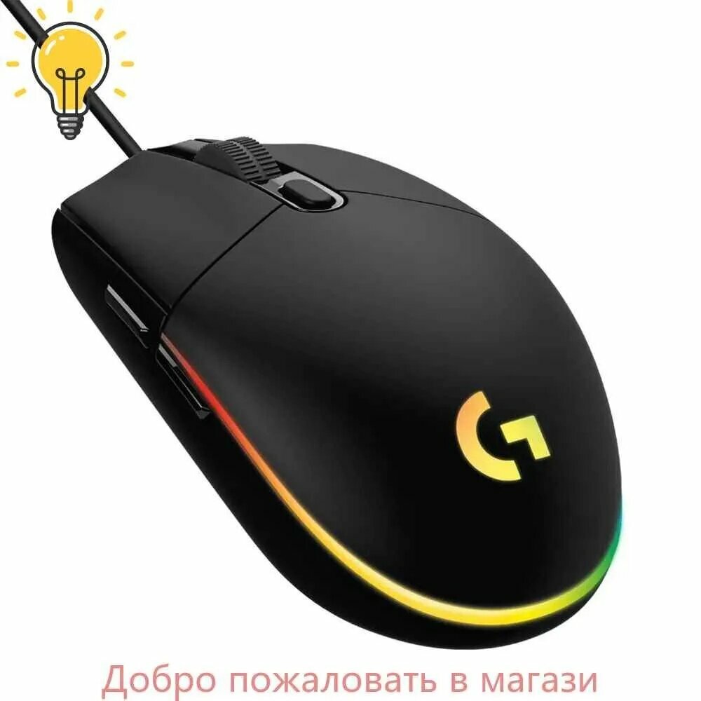 Игровая мышь проводная Logitech G102, черный