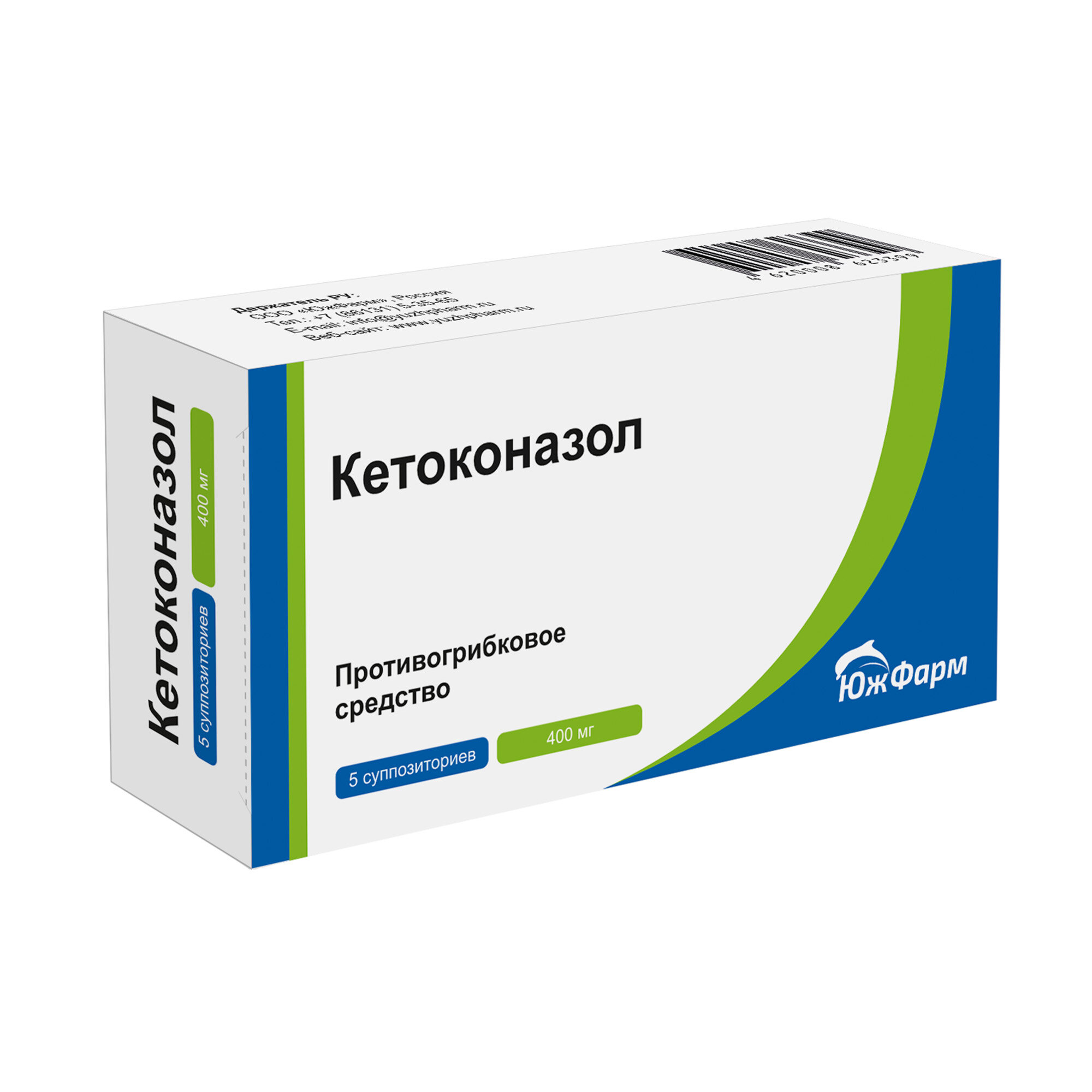 Кетоконазол* супп. ваг. 400мг №5