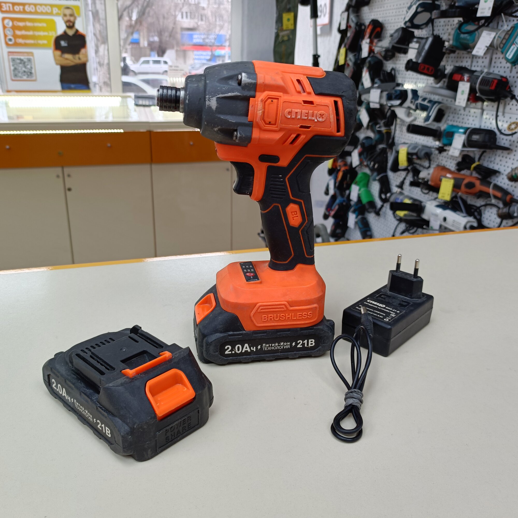 Дрель-шуруповёрт Спец БДА-20-ПБ, бесщёточный, 2x2 А/ч, 2 скорости, б/у, уценка