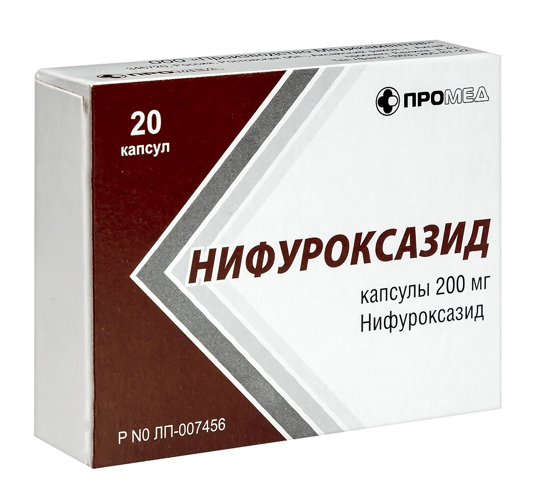 Нифуроксазид* капс. 200мг №20