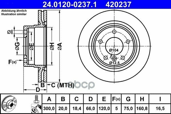 Диск тормозной задний BMW E81/E87/E90 ALL 06-> /VENT D=300MM ATE 24.0120-0237.1 Ate арт. 24.0120-0237.1
