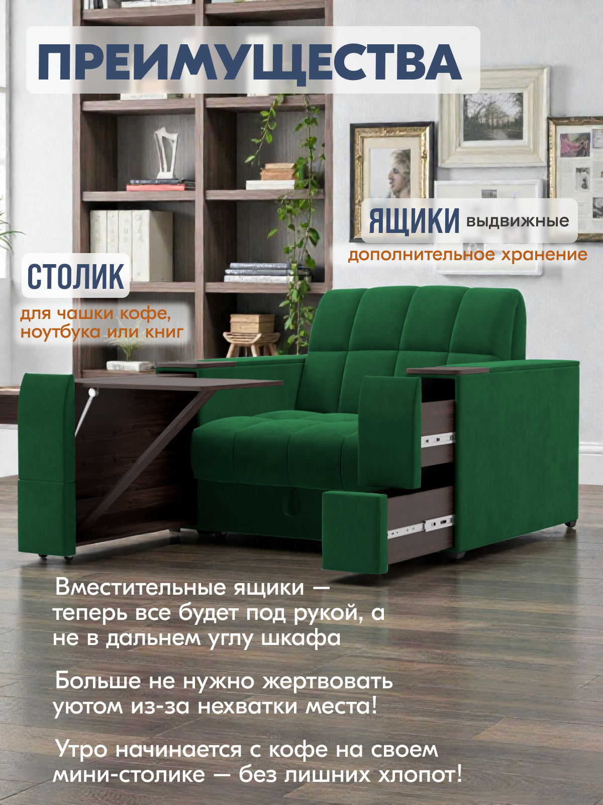 Кресло раскладное "Скай" ортопедическое спальное место 80*200 Зеленый ППУ