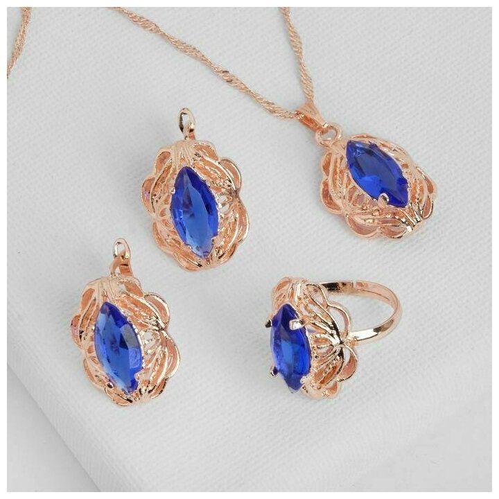 Комплект бижутерии: подвеска, серьги, кольцо, цепь, акрил