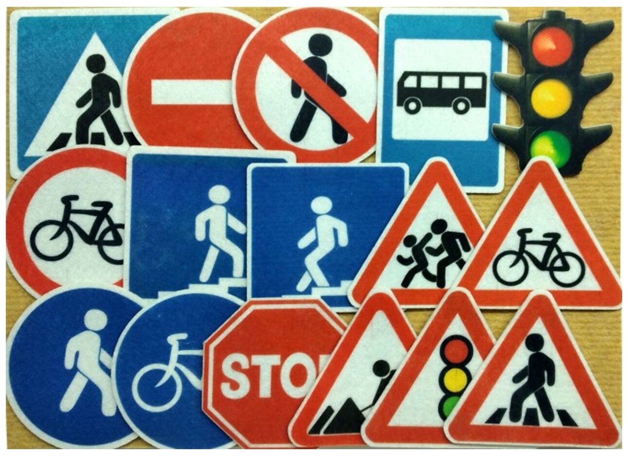 *Игр(Учитель) ЗабавныеЛипучки Дорожные знаки (ИТМ-540)