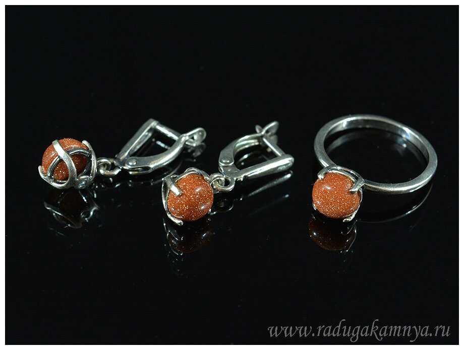 Комплект бижутерии: кольцо, авантюрин