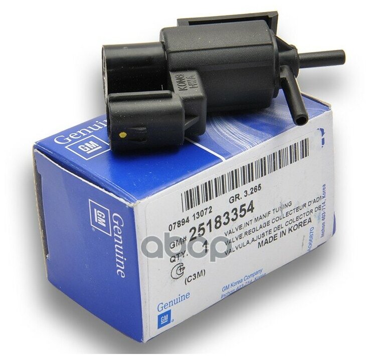 Клапан электромагнитный DAEWOO LANOS (1997>) GM 25183354, 1 шт.