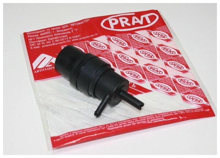 Мотор бачка омывателя для а/м Газель 3302,3110, ВАЗ, УАЗ н/об.