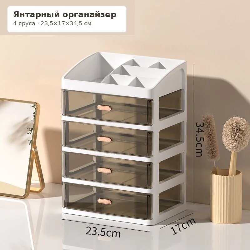 Органайзер для хранения вещей 23.5x17x34.5 см 1 шт пластик черный