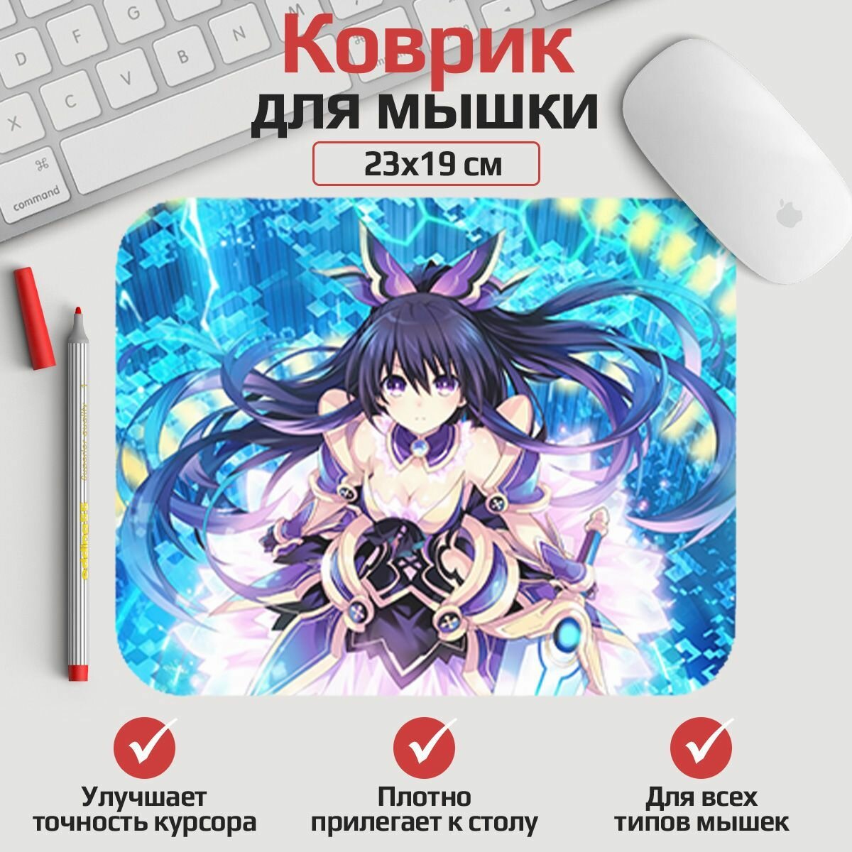Коврик для мыши Date A Live - Тока Ятогами 23*19 см. Арт. MLKOW0125