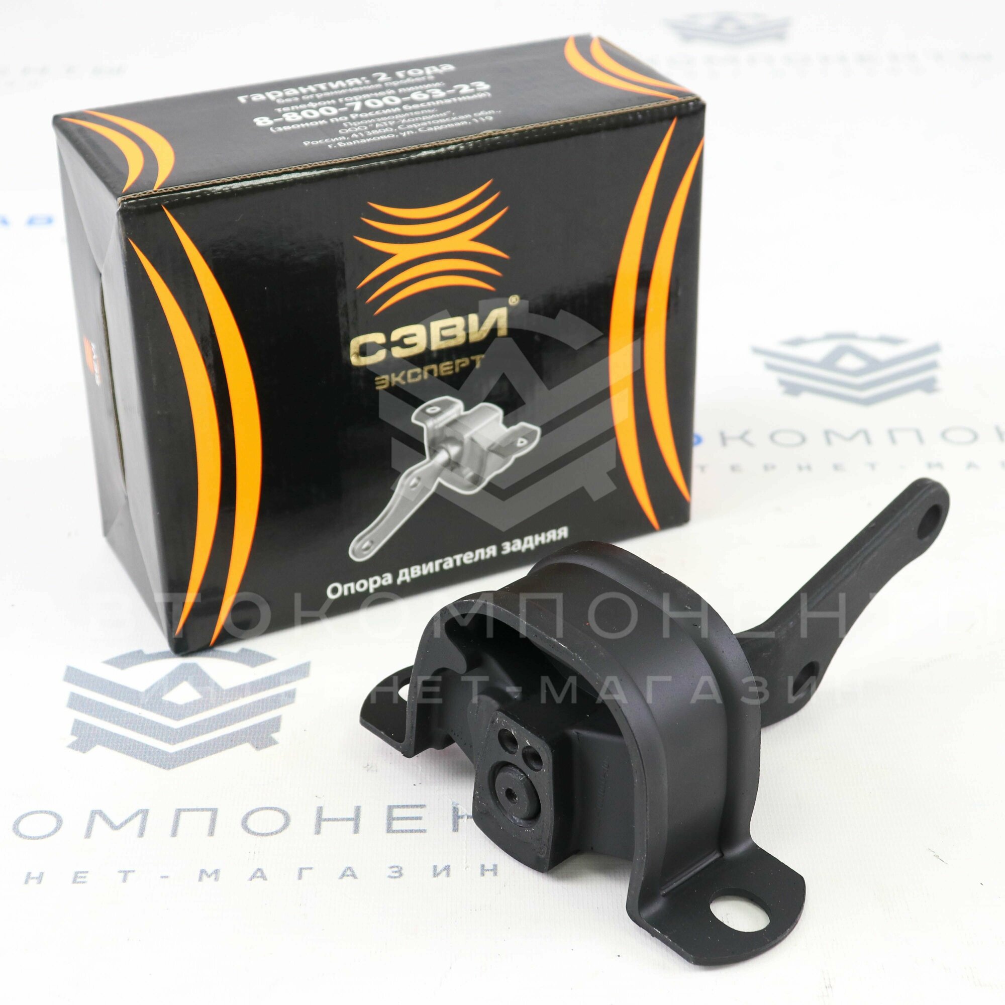 Опора двигателя "сэви" Эксперт (задняя) в сборе ВАЗ 2108-21099, 2113-2115
