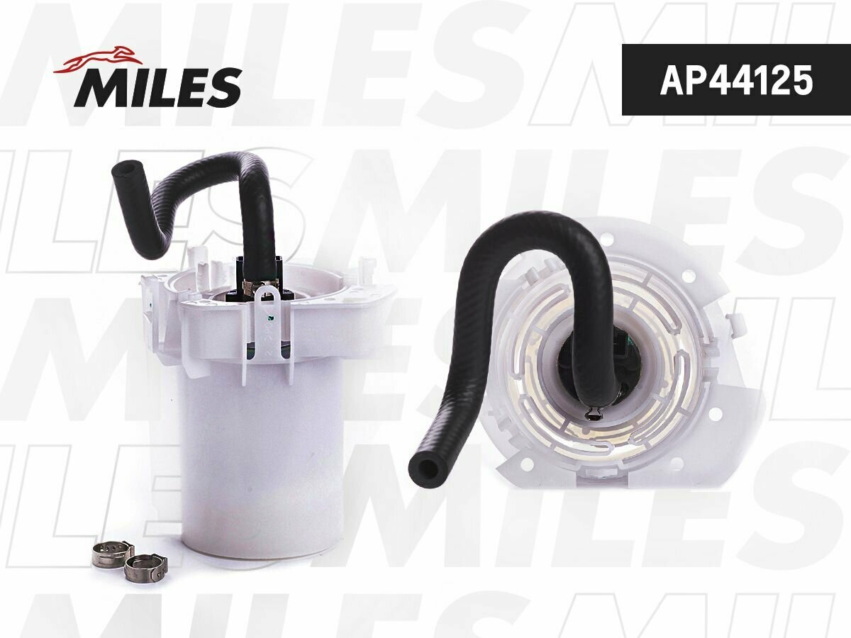MILES Насос топливный в сборе OPEL CORSA C/ VECTRA C/ SAAB 9-3/ 3bar (BOSCH 0986580807) AP44125