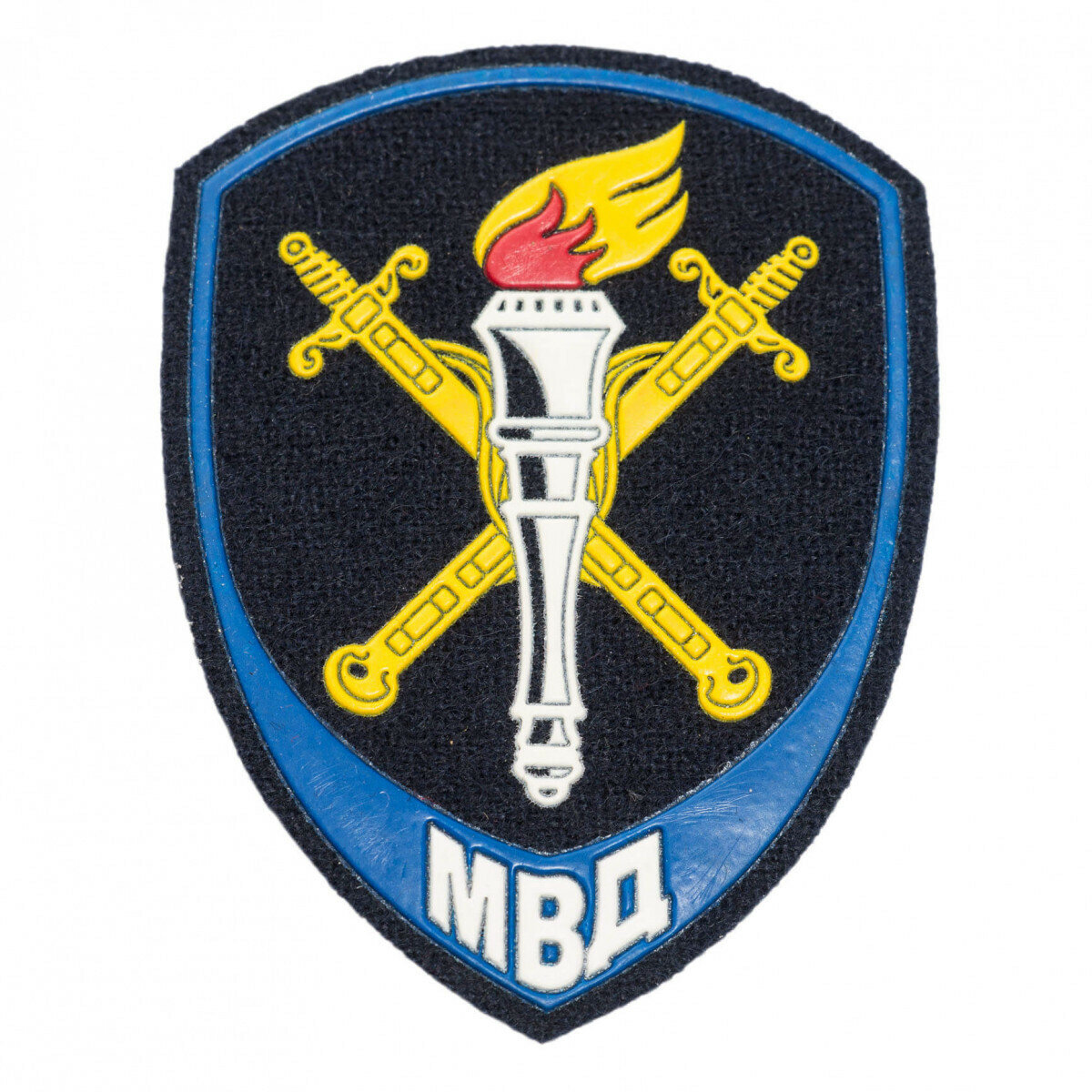 Шеврон п/а Мин. Юстиции синий факел, Наличие липучки С липучкой