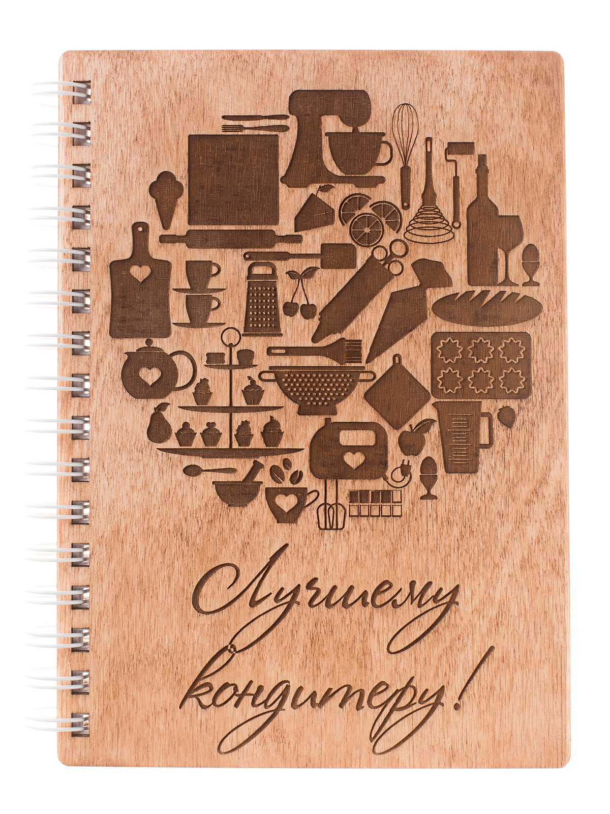 Блокнот деревянный «Лучшему кондитеру» — идея подарка для кондитера