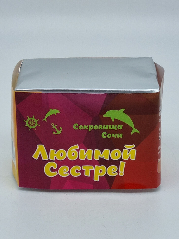 Чай черный бандеролька "Любимой сестре" 35гр