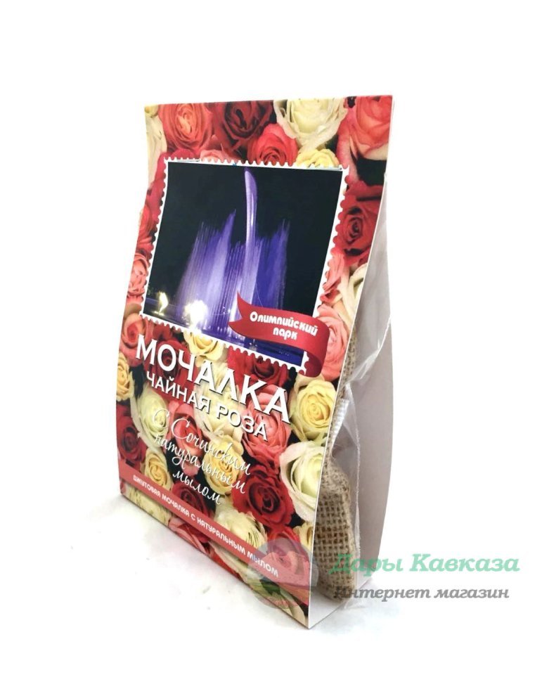 Мочалка джутовая "Чайная роза"