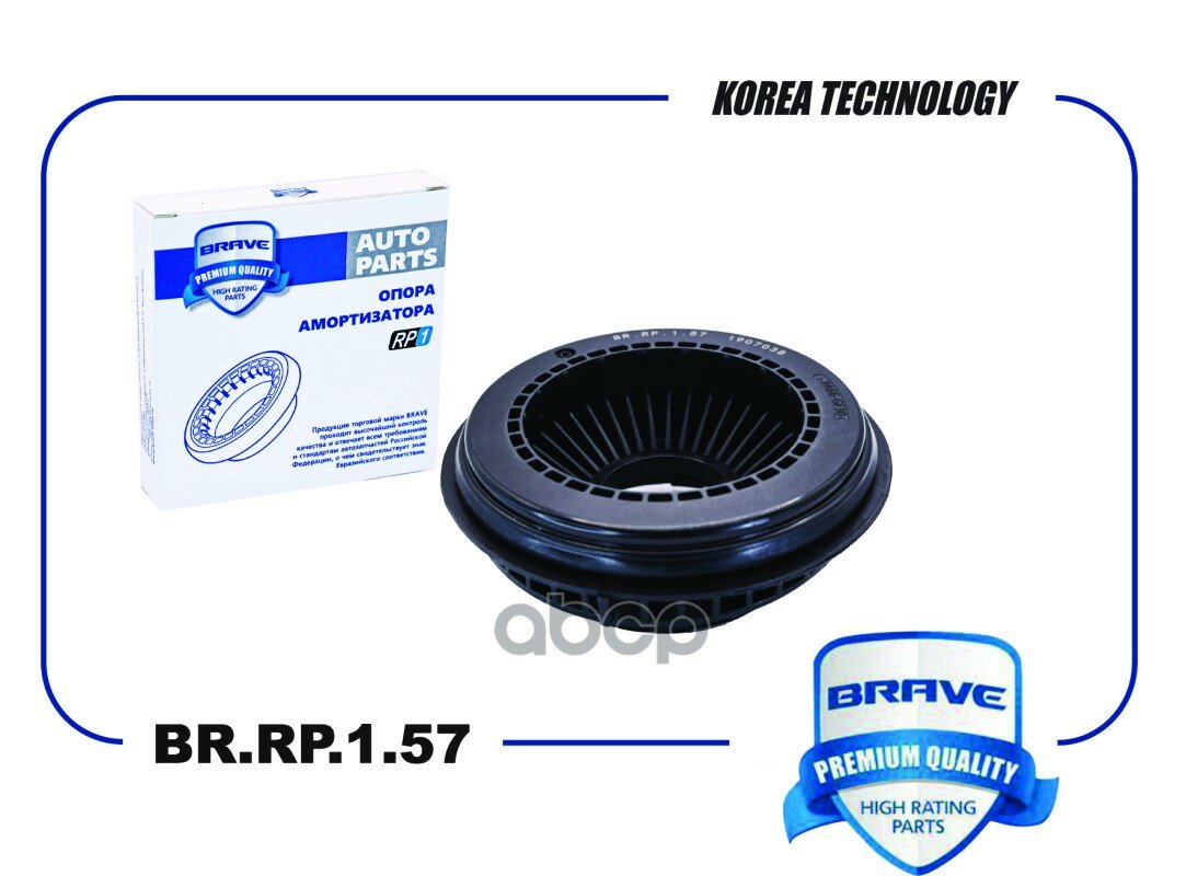 Подшипник опоры амортизатора (Подшипник опоры амортизатора 1907038 Mazda 3 BK 03-, 5 05-, Ford Focus II/III 04-, C-Max) BRAV.
