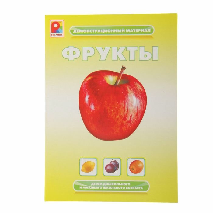 Настольная игра Радуга "Фрукты" (с-815)