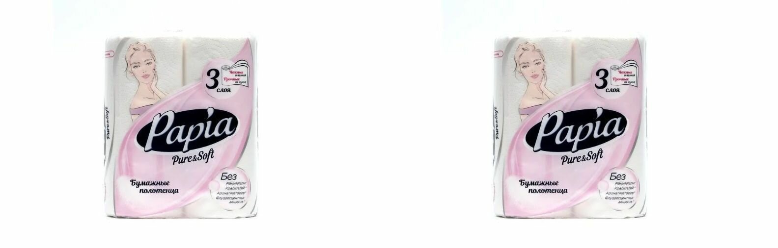 Papia Бумажные полотенца Pure & Soft, 3-слоя, 2 шт, 2 уп