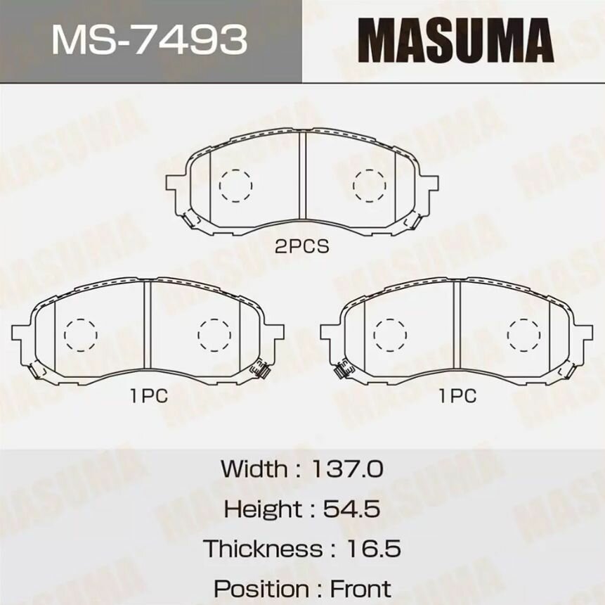 Колодки тормозные SUBARU FORESTER/OUTBACK/LEGACY/IMPREZA 00- передн. MS7493