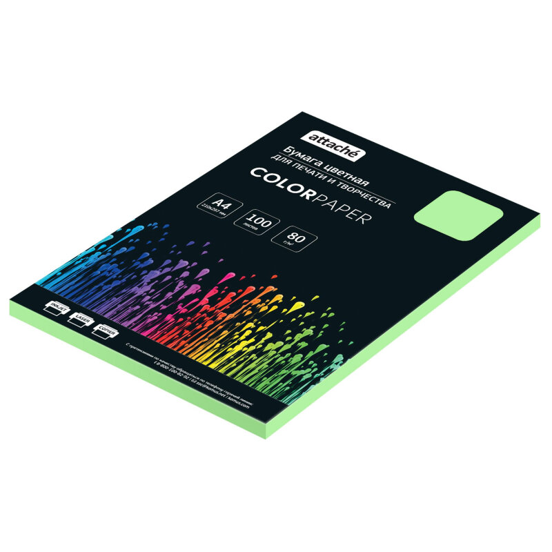 Бумага цветная Attache (зеленый пастель) 80г, А4, 100 л 1776497