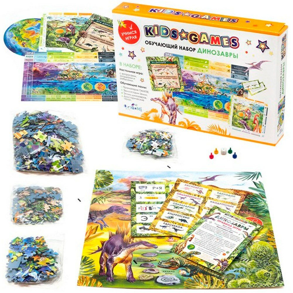 Origami Набор обучающий. Динозавры 08087 Kids Games