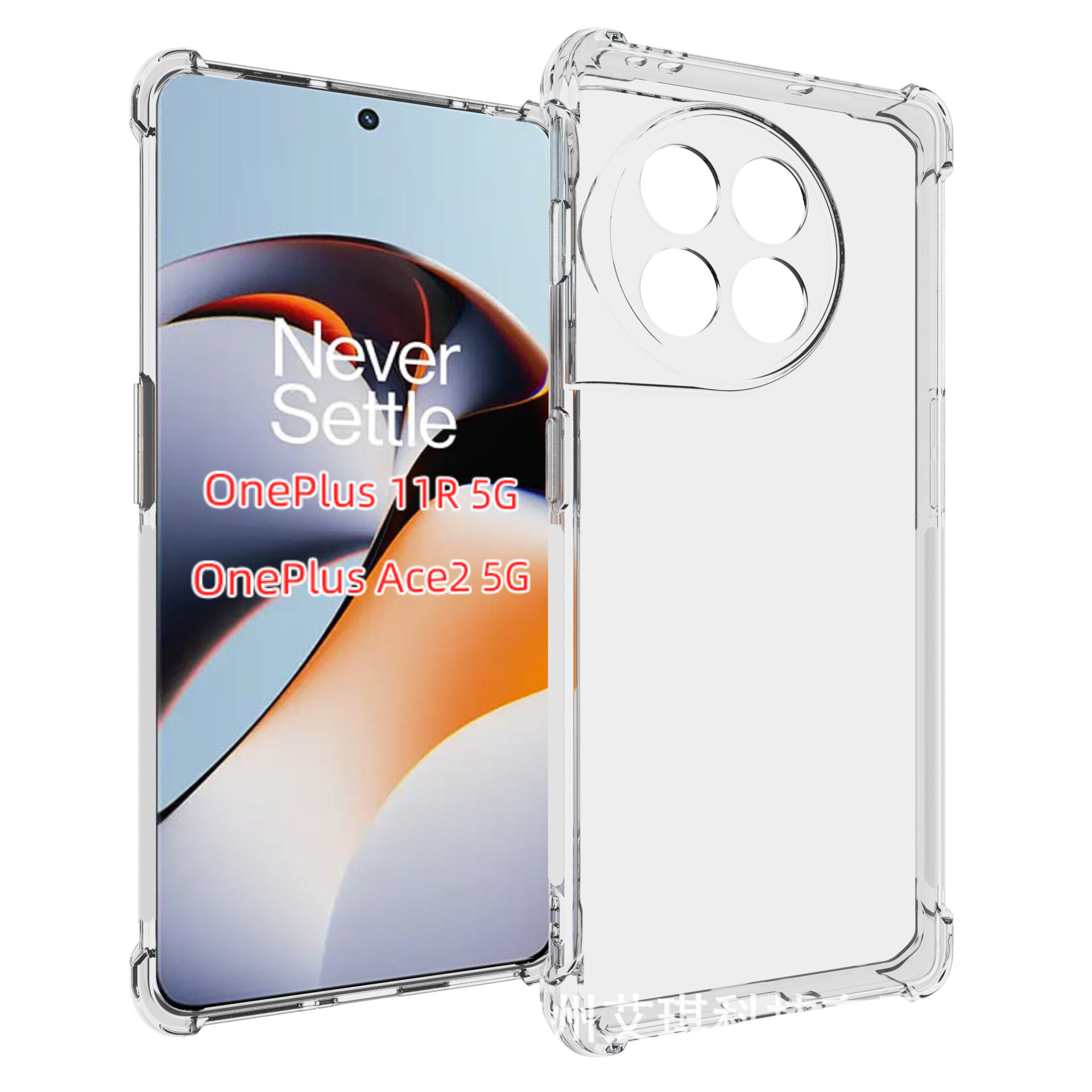 Чехол-бампер MyPads Tocco для OnePlus 11R / OnePlus Ace 2 с усиленной защитой углов противоударный