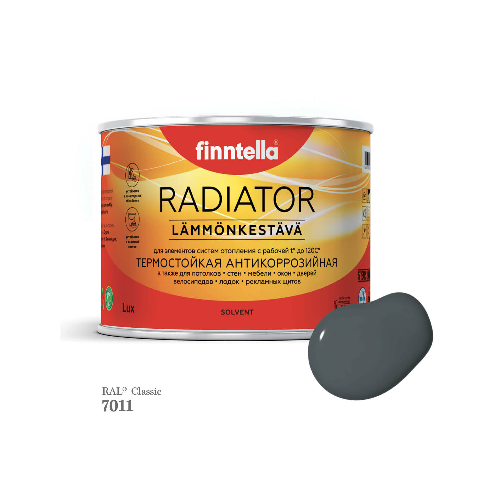 Краска для радиаторов быстросохнущая финская эмаль FINNTELLA RADIATOR, цвет RAL7011 , 0,45л