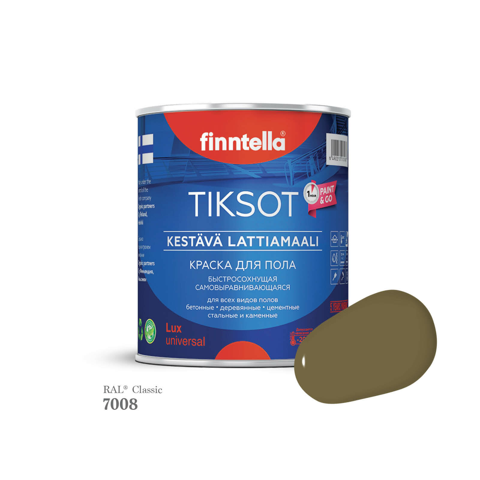 Краска для пола быстросохнущая финская эмаль FINNTELLA TIKSOT, цвет RAL7008 , 0,9л
