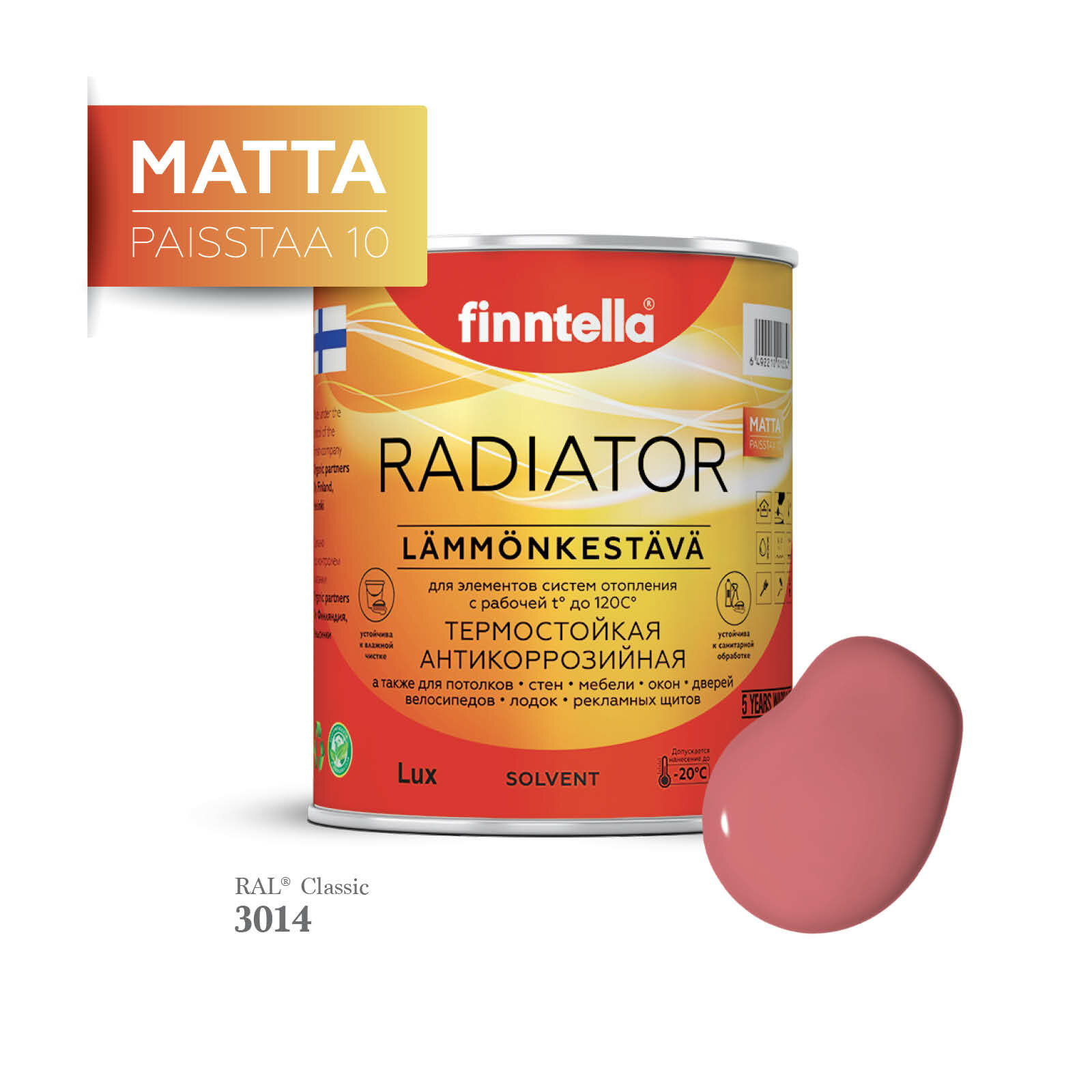Краска для радиаторов быстросохнущая финская эмаль FINNTELLA RADIATOR Matta. Матовая. Цвет RAL3014 , 0,9л