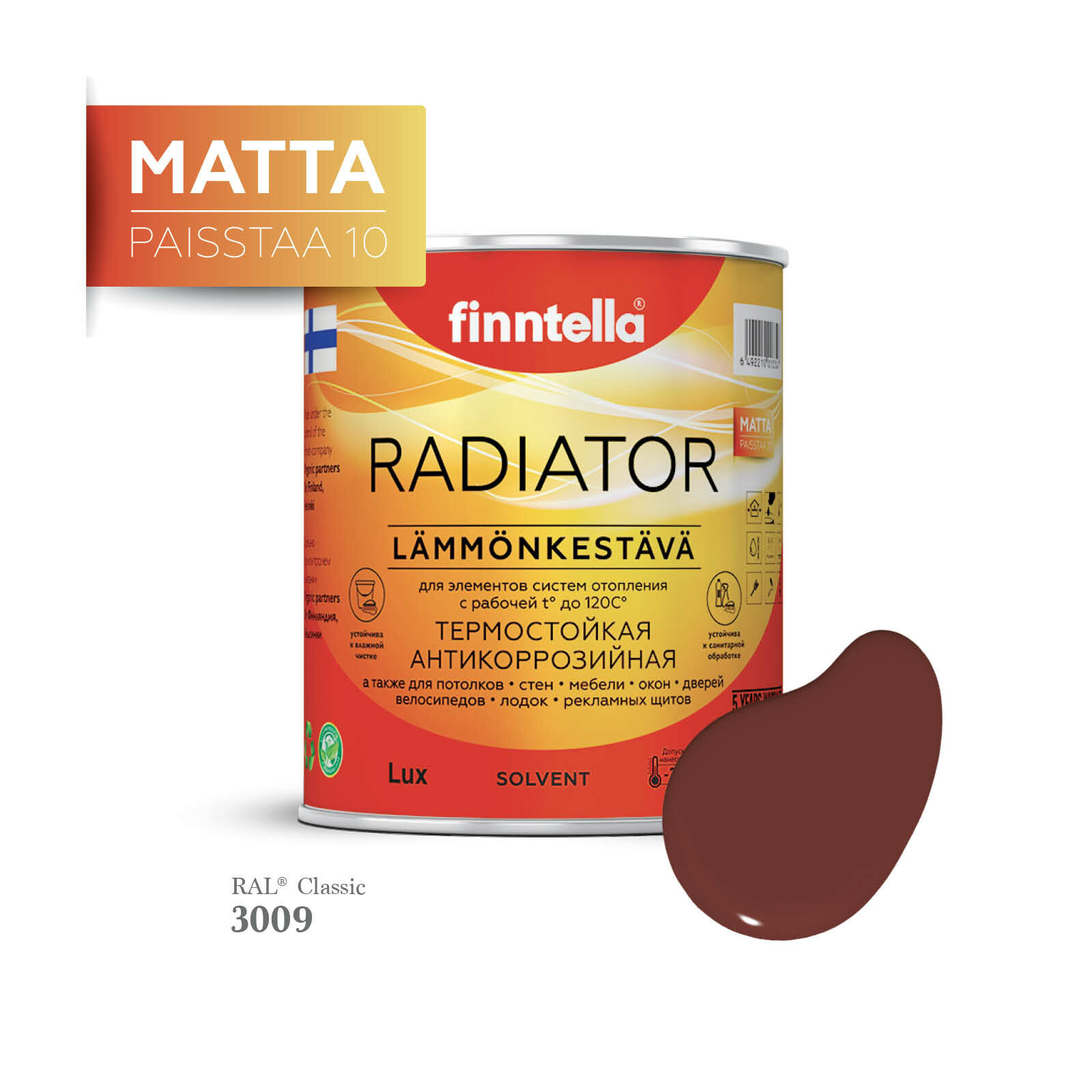 Краска для радиаторов быстросохнущая финская эмаль FINNTELLA RADIATOR Matta. Матовая. Цвет RAL3009 , 0,9л