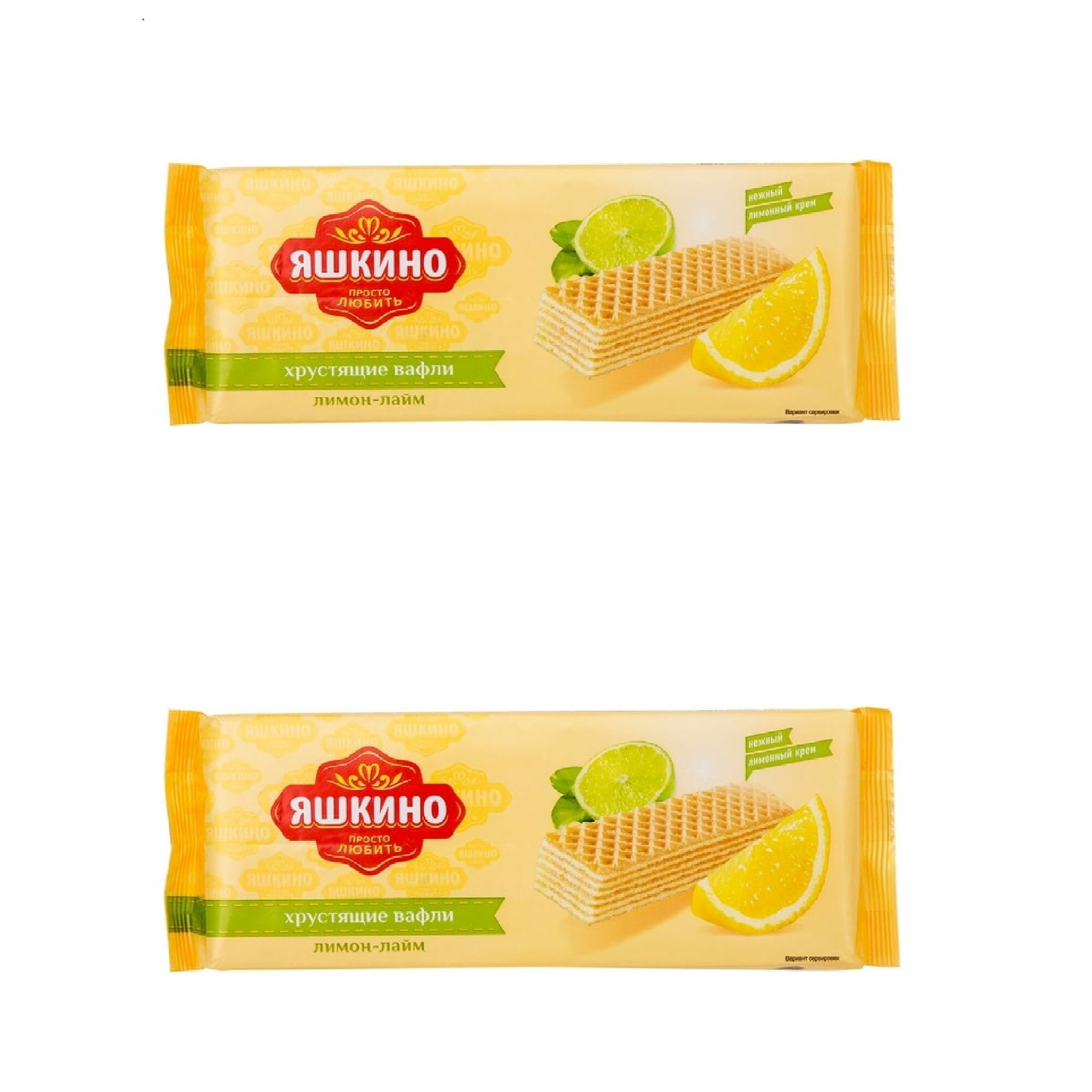 Яшкино Вафли, лимон-лайм, 300 гр, 2 уп