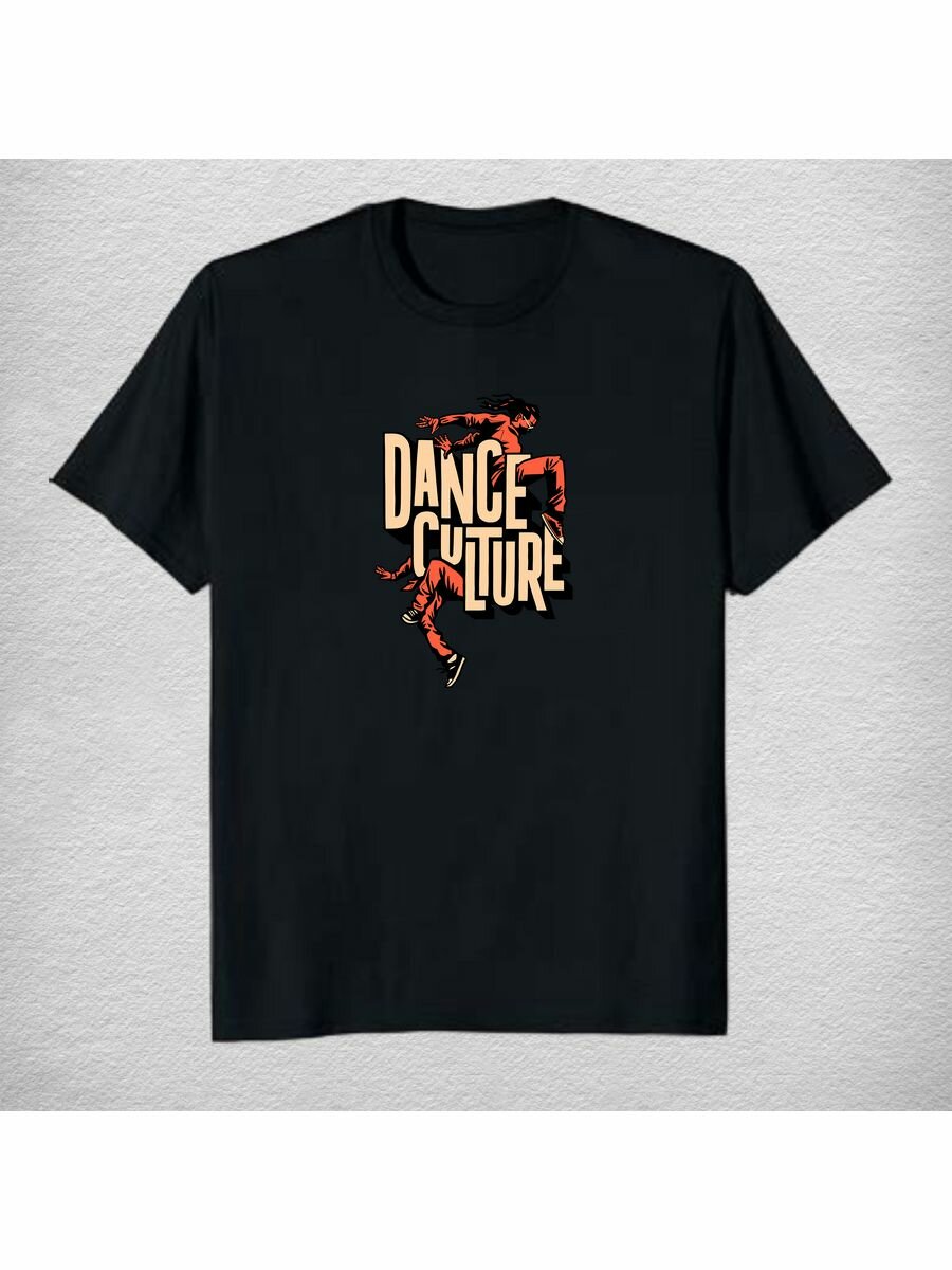 Футболка танцевальная культура dance culture