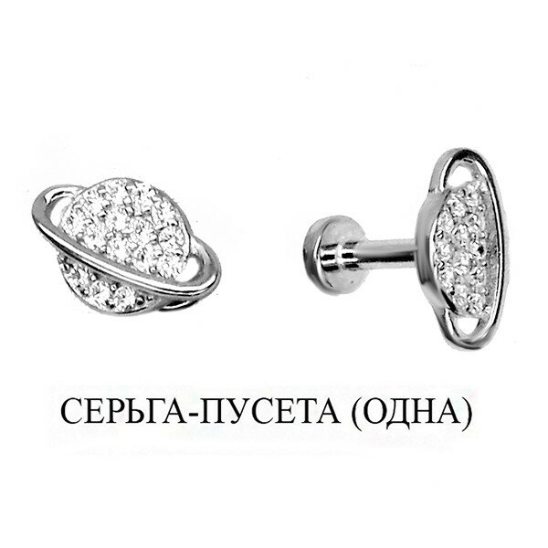 Серьги пусеты, серебро, 925 проба, фианит