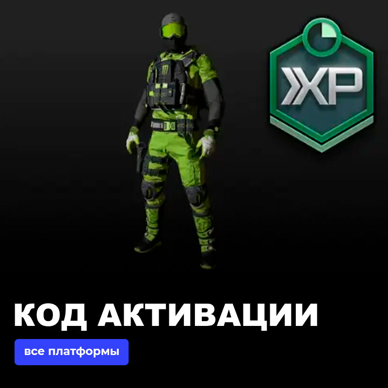 Дополнение DLC Call Of Duty Modern Warfare III BEAST UP MONSTER ENERGY Xbox One, Series X|S электронный ключ Европа
