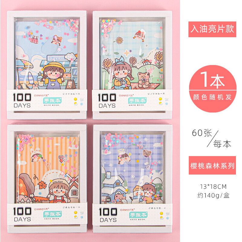 Записная книжка для снятия стресса для учеников начальной школы, креативный мультяшный подарок в коробке, журнал с раскрасками, книга для детей