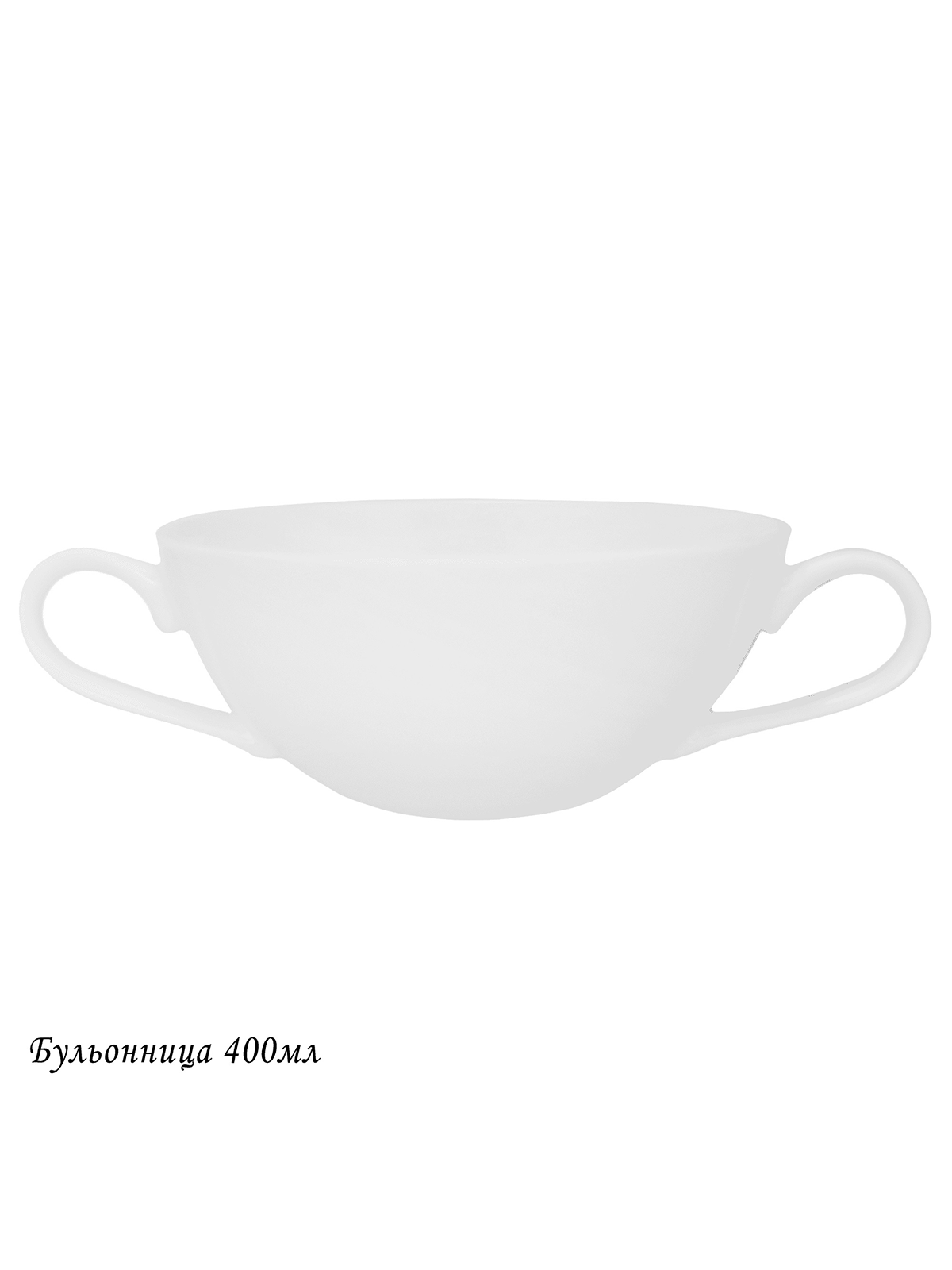 Бульонница Lenardi Atlant, костяной фарфор, 400 мл