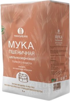 Мука пшеничная цельнозерновая тонкого помола Твердохлеб, 1 кг. (Набор из 5 шт.)